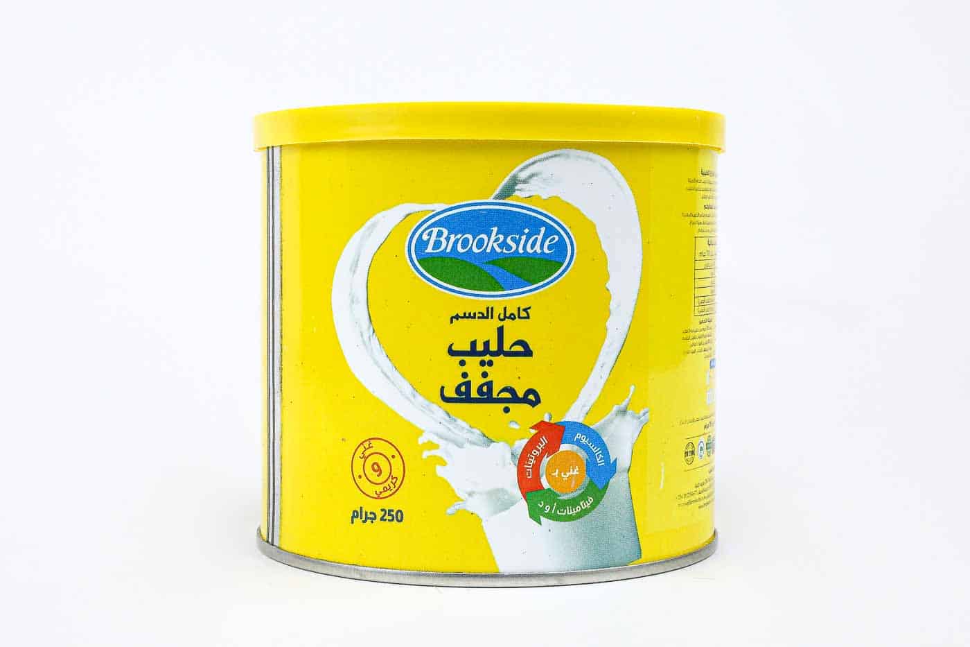 Brookside Full Cream Milk Powder Tin - Greenspoon